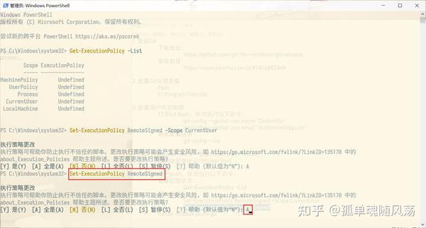 Powershell、cmd 和 Windows Terminal 的美化配置方法 知乎 