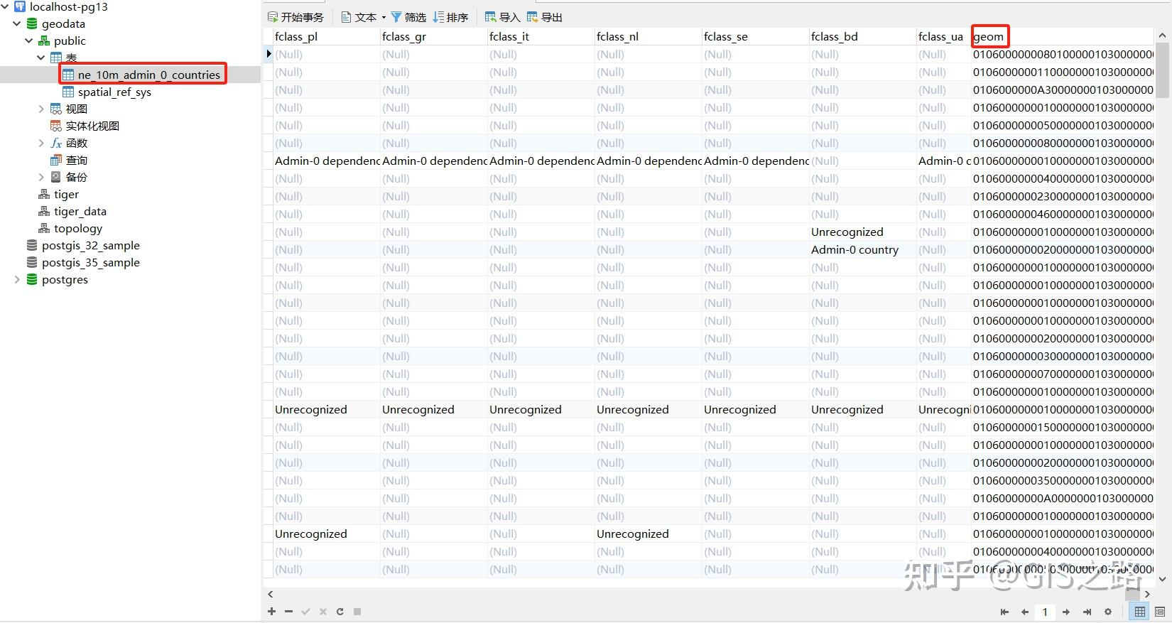 PostGIS Bundle 导入 Shp 到 PostGIS 空间数据库 - 知乎
