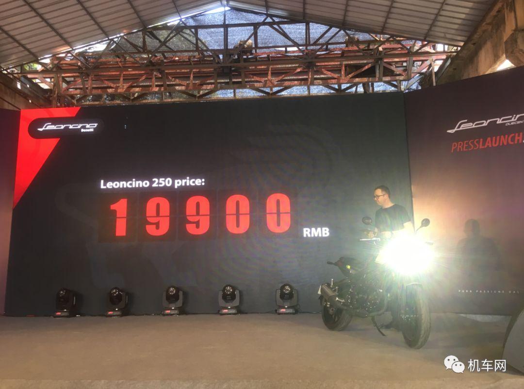 19900元！单缸250 带ABS ，贝纳利幼狮250 发布 - 知乎