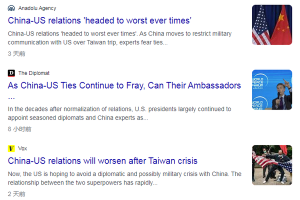 “中美关系”到底是用China-U.S. Relations还是Sino-U.S. Relations？ - 知乎