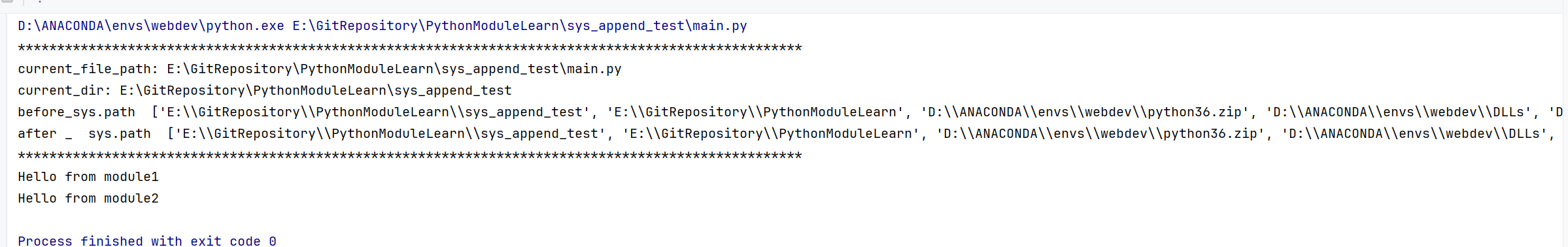 Python 深刻理解sys Path Append方法的用法 知乎