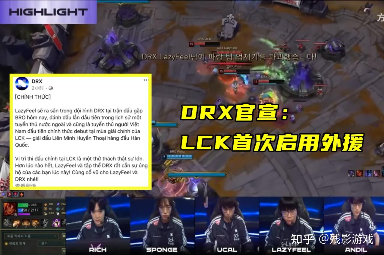 Doinb自带决裂buff？NIP被爆内讧！LCK首次启用外援，尝到了甜头 - 知乎