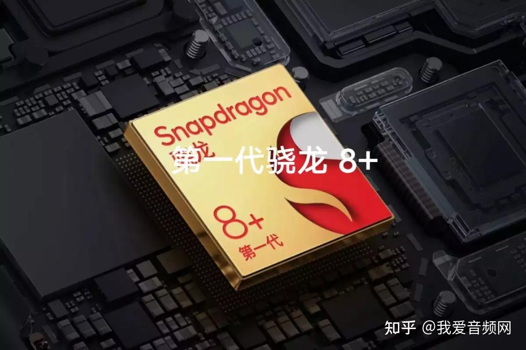尽享高清无线音频体验，66款手机已支持Snapdragon Sound骁龙畅听 - 知乎