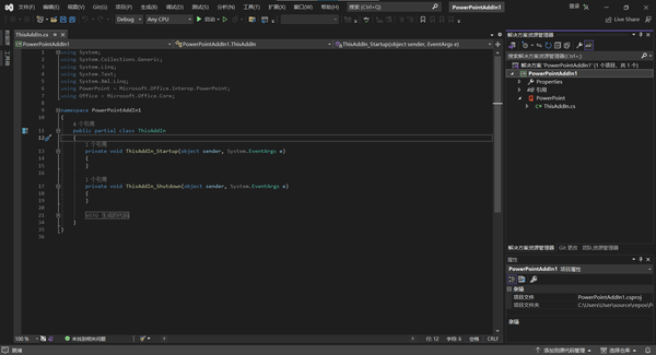 VSTO加载项开发指南 - 知乎