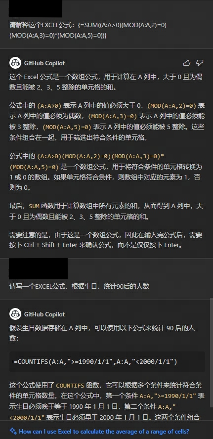 GitHub Copilot原理和应用 - 知乎
