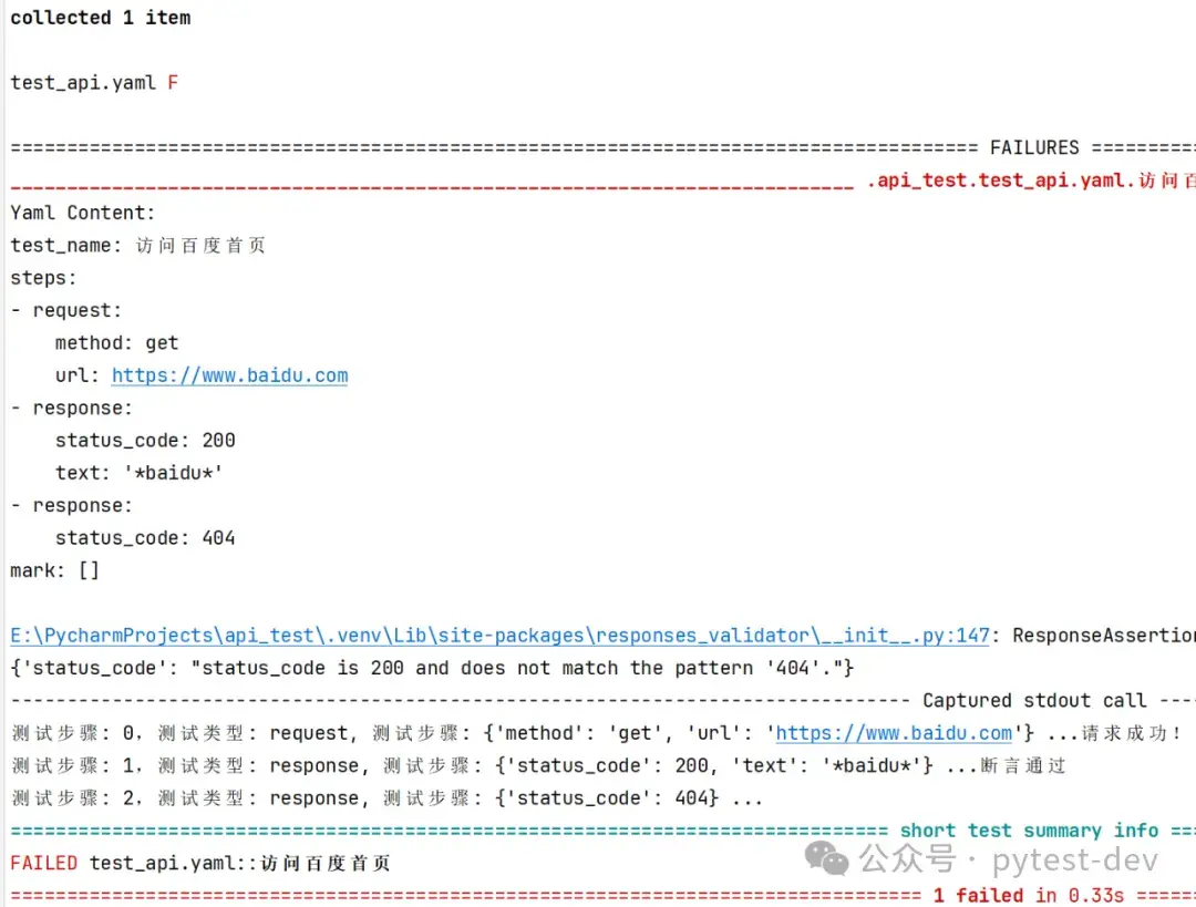 pytest-yaml-sanmu(三):使用yaml进行API测试和Web测试 - 知乎