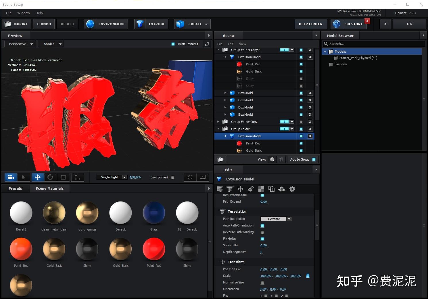 Element 3D Ae 插件文字挤出错误 - 知乎