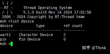 [RT-Thread] 在Clion上开发RTT - 知乎