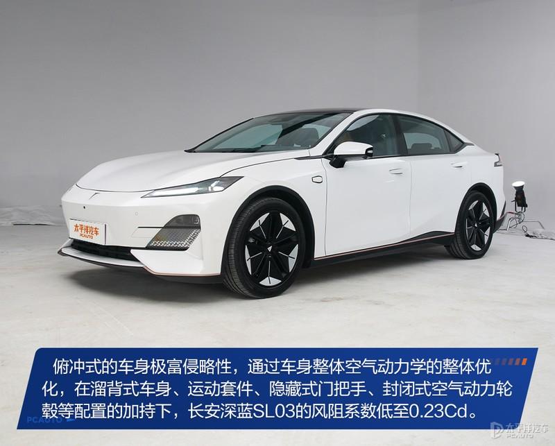 如何评价长安汽车新品牌深蓝及首款车型深蓝SL03（C385）？ - 知乎