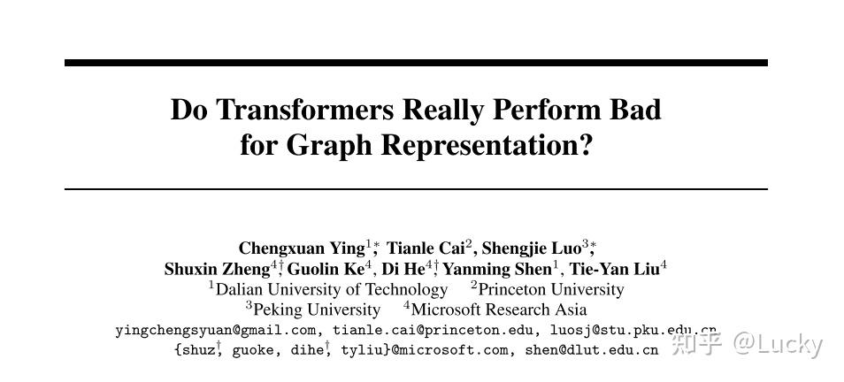 论文精读07 （2021）Graphormer - 知乎