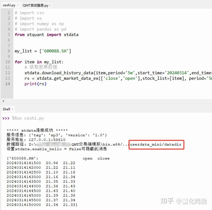 如何安装MiniQMT：详细步骤指南与免费量化开通攻略 - 知乎