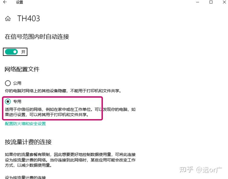 ansible管控windows实现自动化运维 - 知乎