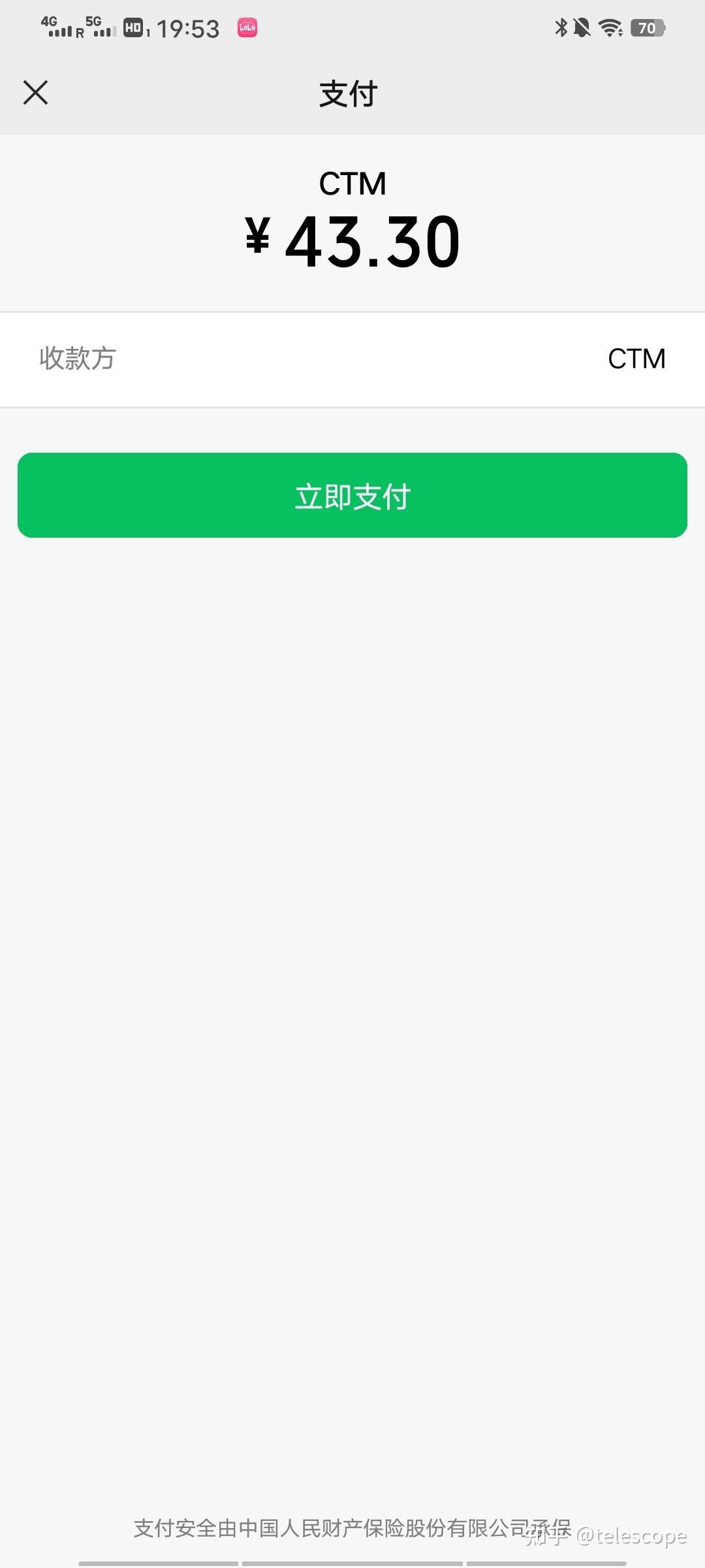 【转】CTM 5G Chill Prepaid card-澳门电讯5G快卡小测 - 知乎