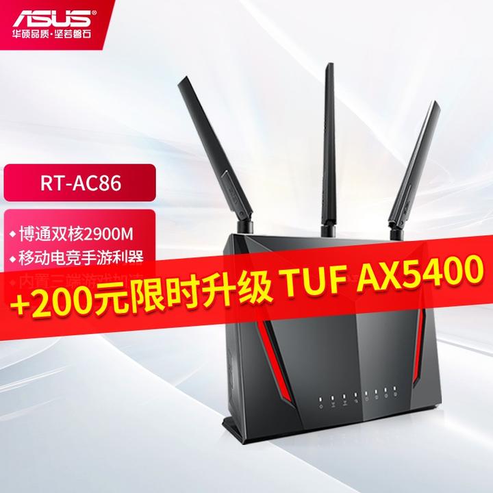 原价 ￥ 999 现价 ￥ 699 华硕（ASUS）RT-AC86U高速双频无线AC2900M千兆电竞吃鸡游戏家用wifi路由器 【电竞手游 ...