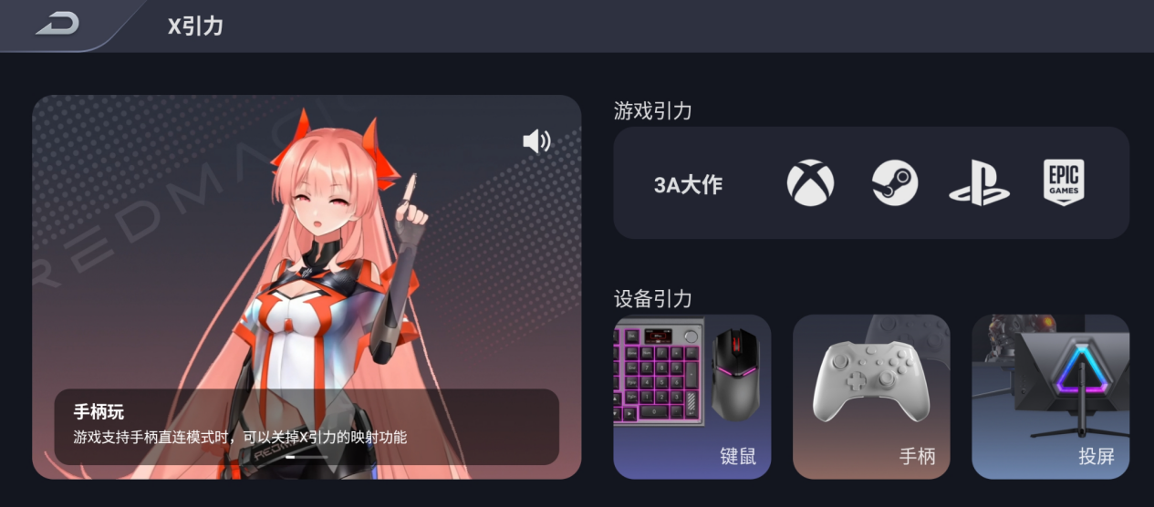 红魔9Pro深度测评（5000字）：无挖孔无凸起/性能粗暴/系统无污染/傻快傻快的，直接鼠标+键盘+显示器玩手游！ - 知乎