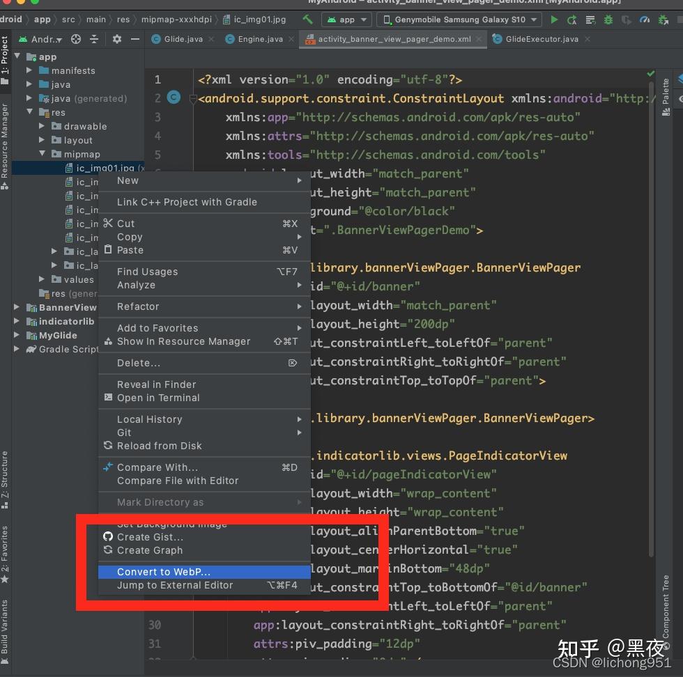【Android Studio】【瘦身】将图片转换为 WebP 格式【亲测】 - 知乎