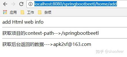 SpringBoot集成beetl模板快速入门 - 知乎