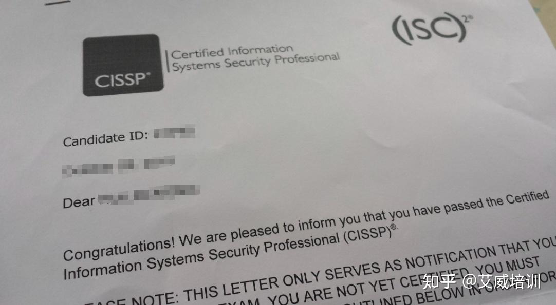 2025年CISSP考试概览，CISSP与CISP含金量对比，看完再想要不要考 - 知乎