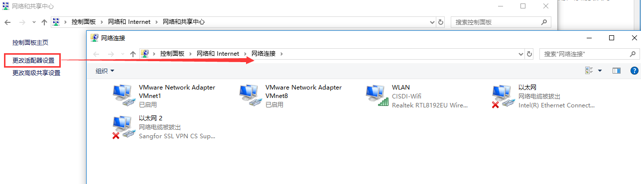 如何使用 Xshell 连接到 VMware 上的 Linux 虚拟机 - 知乎