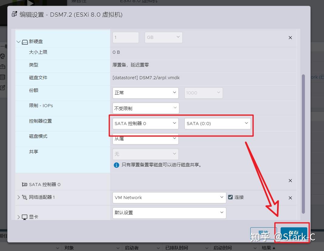 2023年最新黑群晖DSM7.2引导编译保姆教程【ESXi虚拟机+ARPL引导】 - 知乎