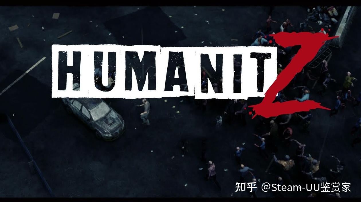 Steam游戏评测 No.330《HumanitZ》 - 知乎