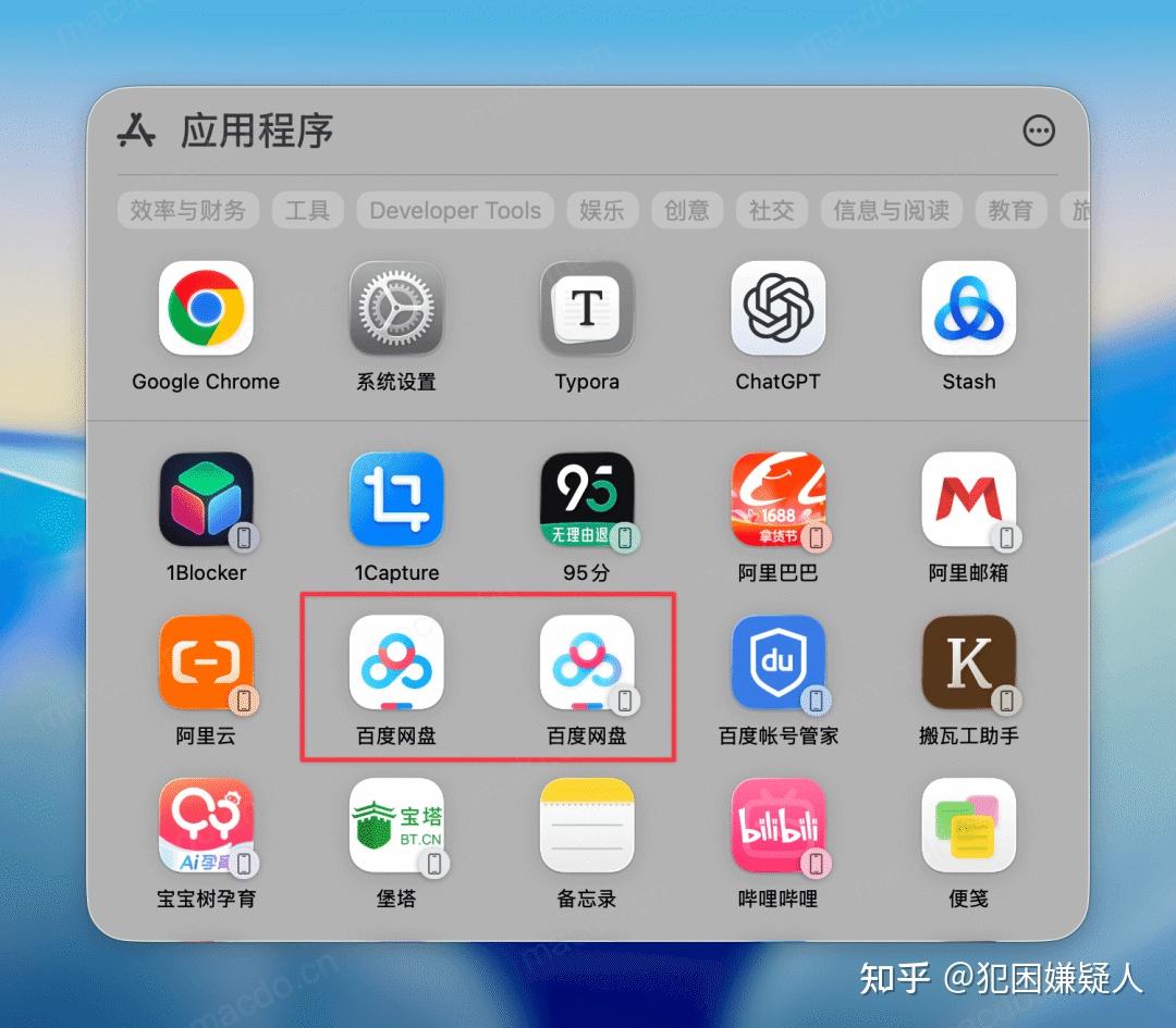 来看macOS 26更新后的实用技巧，Mac 效率直接拉满！ - 知乎