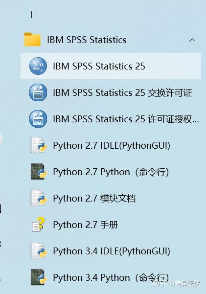 1. SPSS25的安装以及如何将Excel数据导入到SPSS【SPSS数据处理】 - 知乎