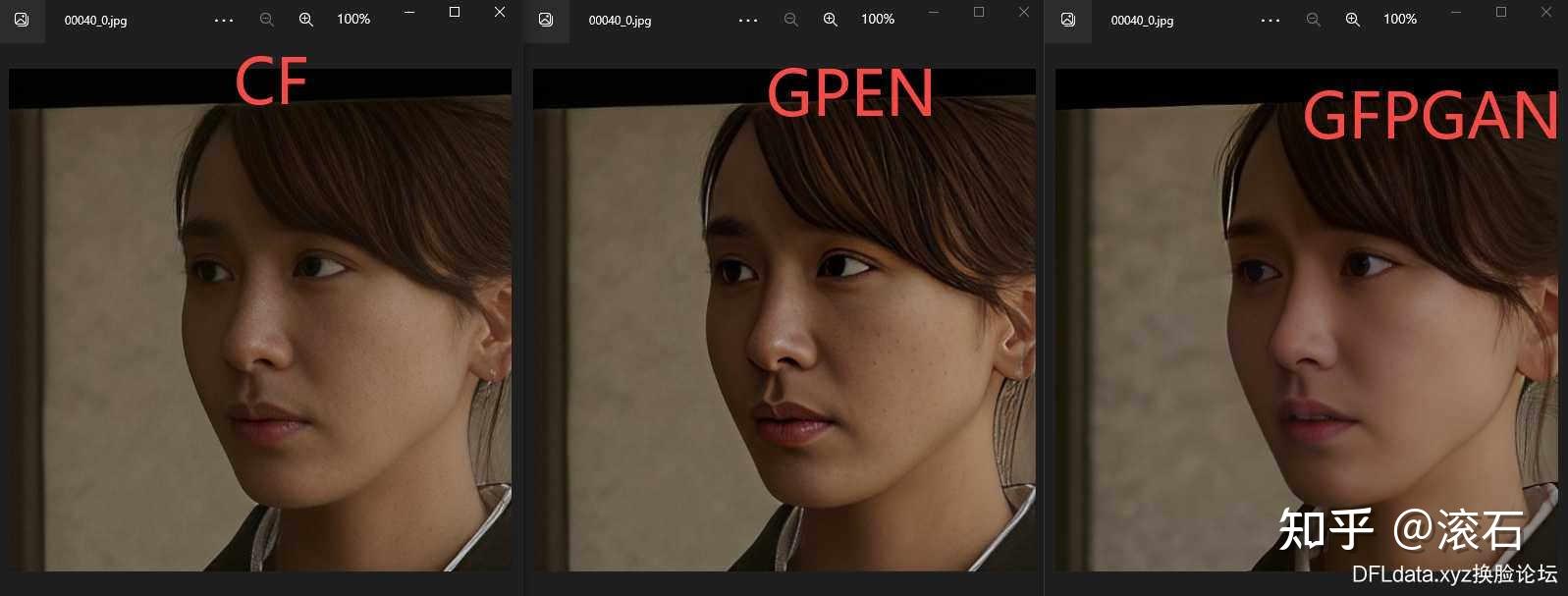 人脸清晰化神器codeFormer图形界面包 - 知乎