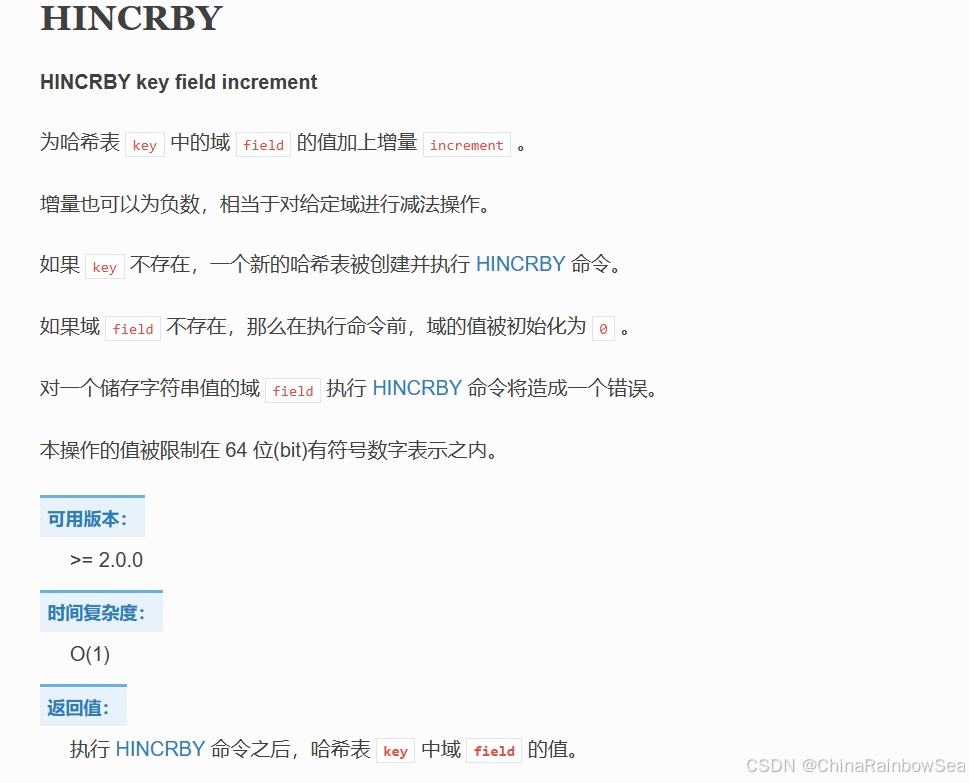 四3 Redis 五大数据类型结构的详细说明详细使用（ Hash 哈希表数据类型详解和使用） 知乎