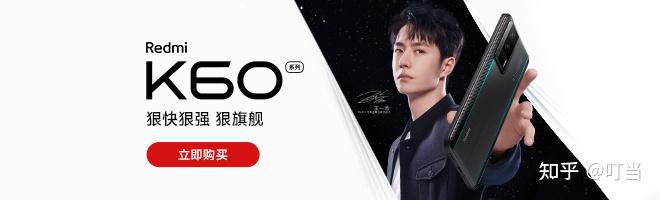 2023年618小米手机省钱攻略：小米13/Pro/12Pro/13Ultra/MIX Fold2/Civi2、红米K60/K50/至尊版/Note 12 Turbo/11有哪些活动优惠？