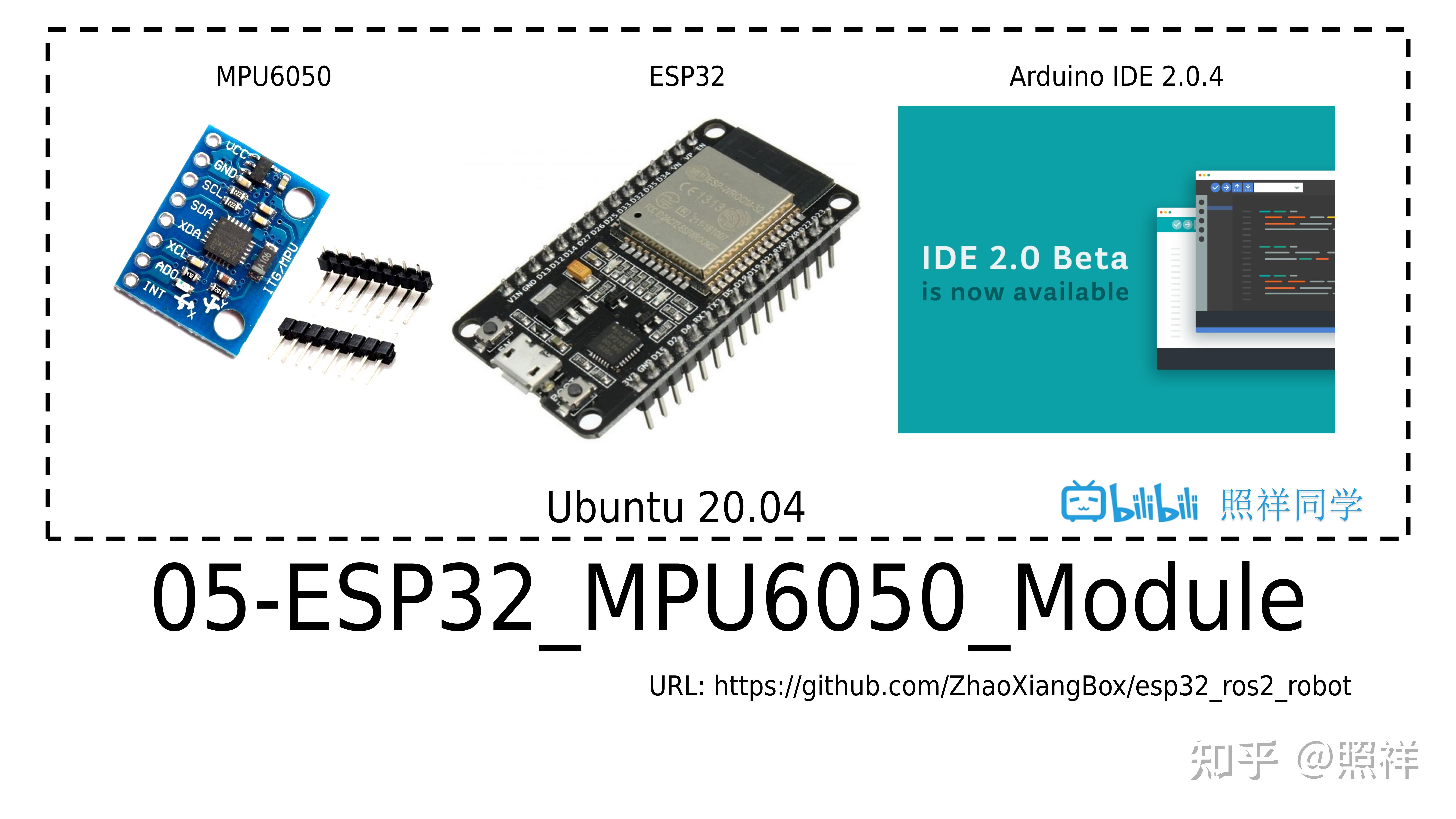 第五节：ESP32读取MPU6050姿态数据 - 知乎