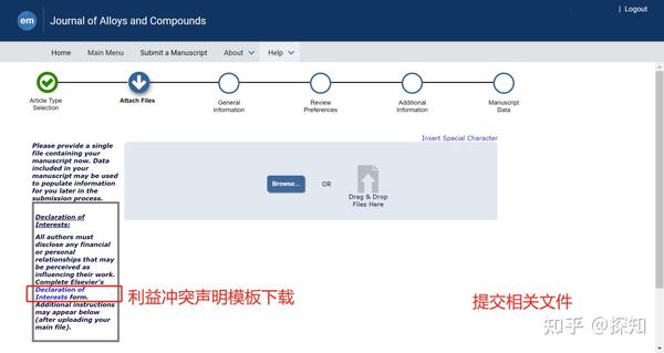 保姆级攻略！Elsevier期刊投稿教程，手把手操作建议收藏！ - 知乎