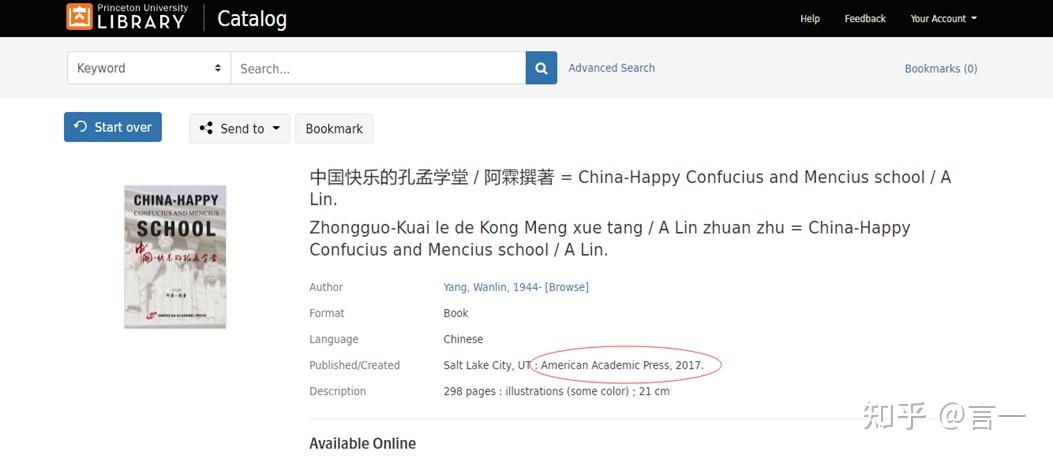 美国学术出版社近期部分中国作者作品图书馆收录示例 - 知乎