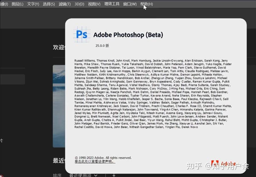 PS Beta 25.0 全新AI版本！中文描述词，无需魔法，神经网络滤镜 - 知乎