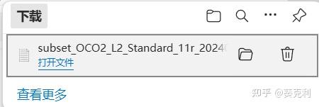 笨蛋都能懂的OCO-2、OCO-3数据下载教程（NASA其他遥感数据下载同理） - 知乎