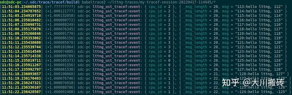 lttng：简单易上手的 tracef - 知乎