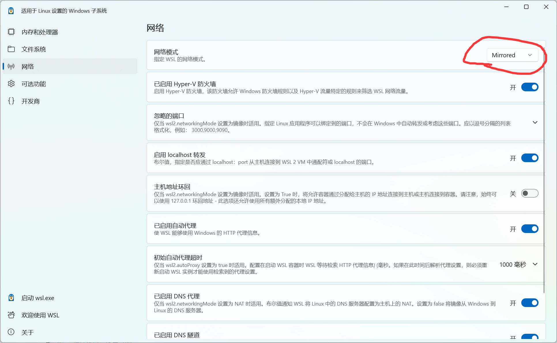 WSL安装Ubuntu24.04及"wsl: 检测到 localhost 代理配置，但未镜像到 WSL。NAT 模式下的 WSL 不支持 localhost 代理。"的解决办法 - 知乎