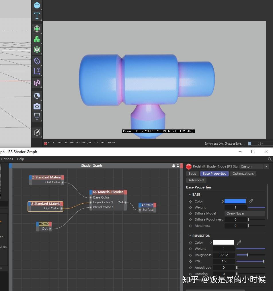 RS渲染器中AO(环境遮罩)节点与材质混合节点的配合使用 - 知乎