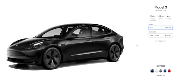 特斯拉model3/modelY订车到提车全流程介绍 - 知乎