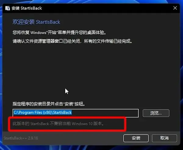 开始菜单增强工具StartIsBackr兼容Win11版本 - 知乎