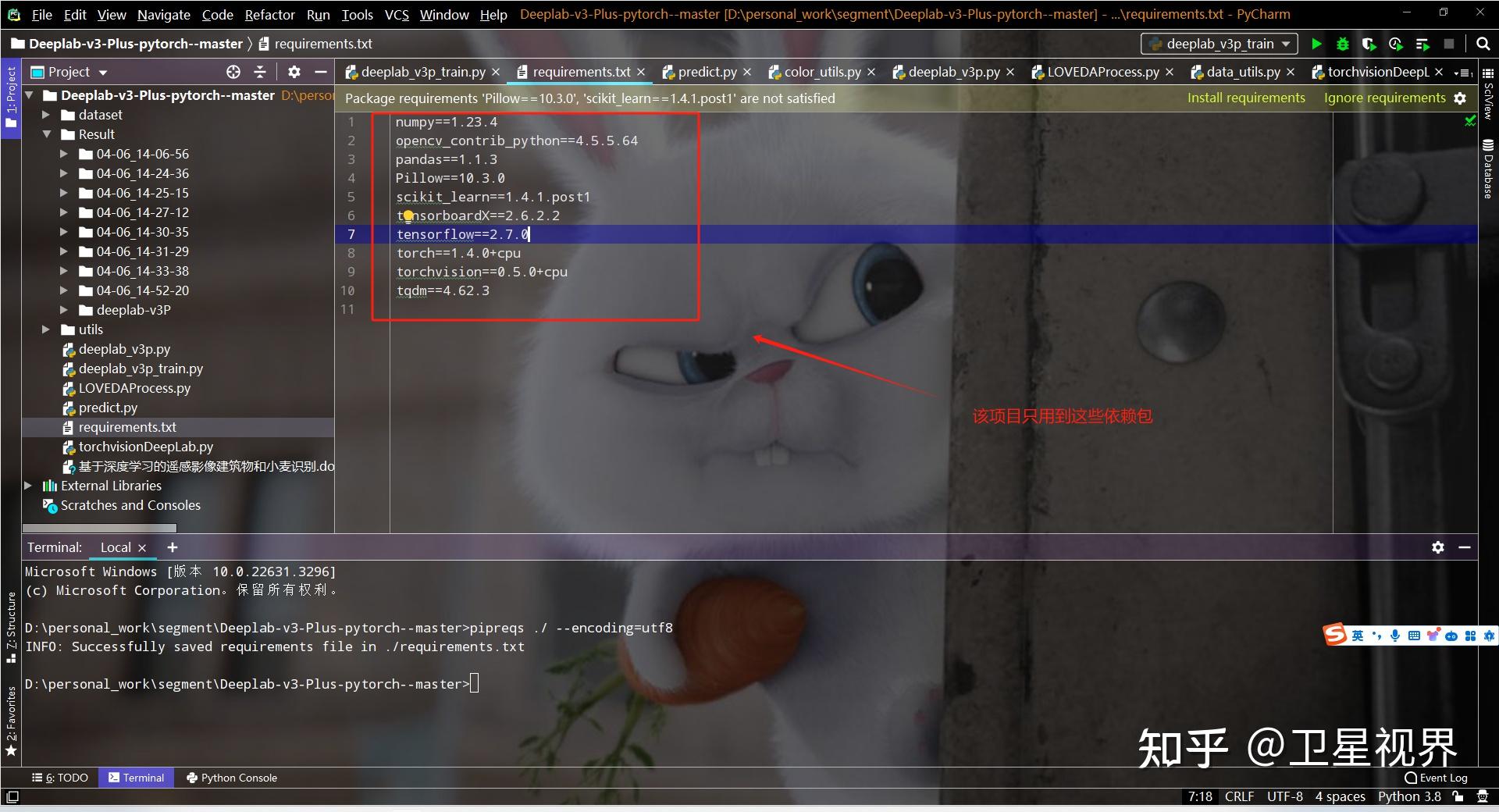 python 生成 requirements.txt - 知乎