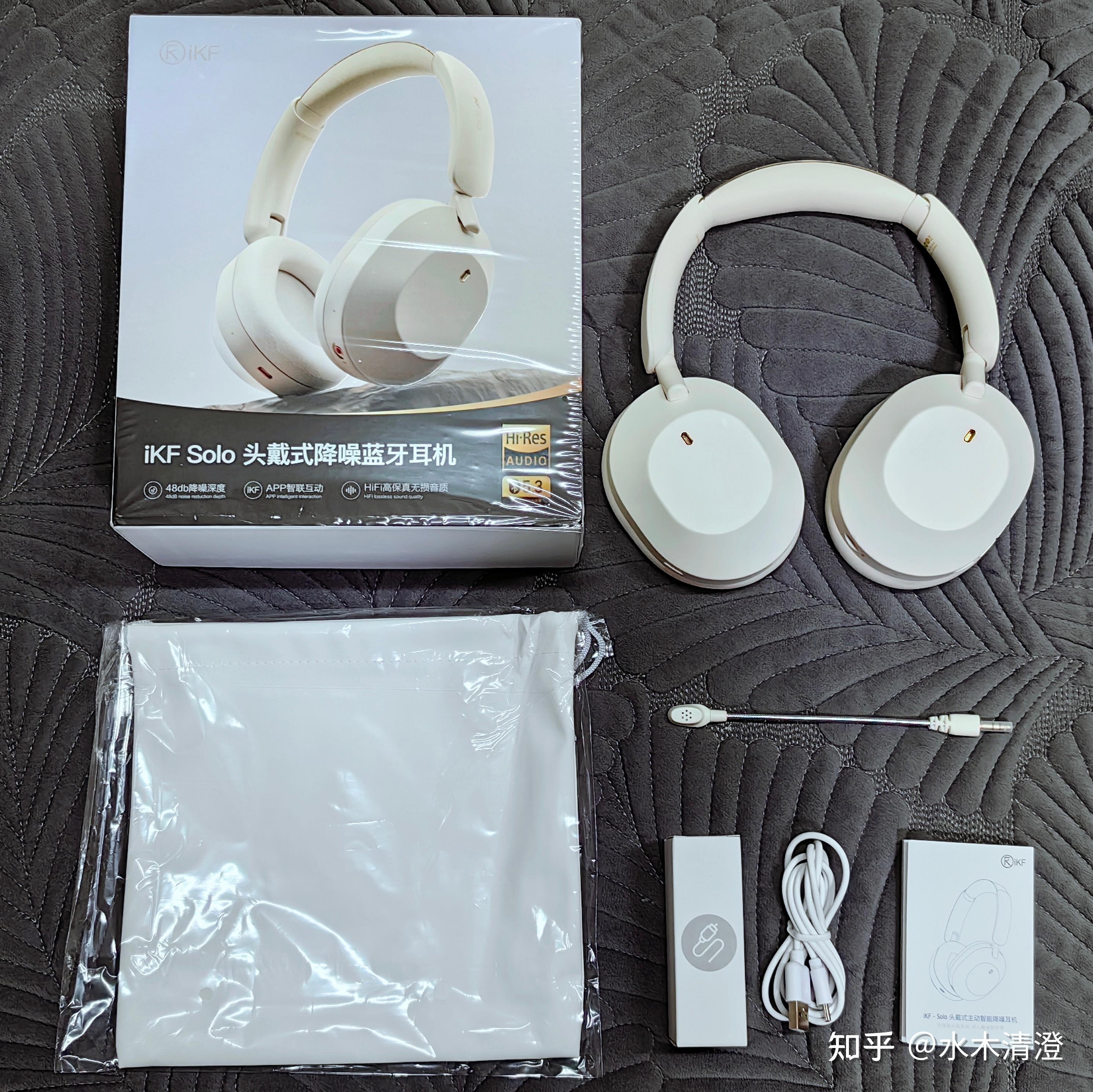 2024年高性价比头戴式降噪蓝牙耳机怎么选？iKF Solo头戴式降噪蓝牙耳机实测分享！ - 知乎