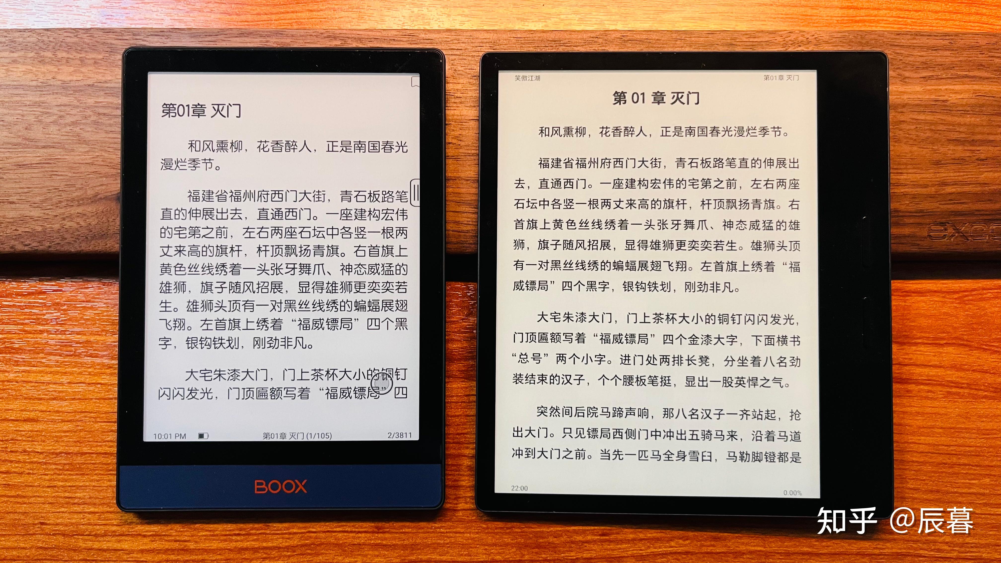 电子书阅读器推荐：哪些电子书适合看PDF？Kindle、掌阅、文石、汉王、墨案电子书阅读器哪个品牌好？ - 知乎