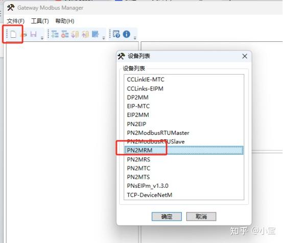开疆智能Profinet转Modbus网关连接RHX8-T8从站板卡配置案例 - 知乎