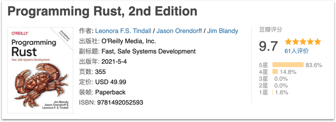 学 Rust 最好的图书之一，原版豆瓣 9.7分“封神之作” - 知乎
