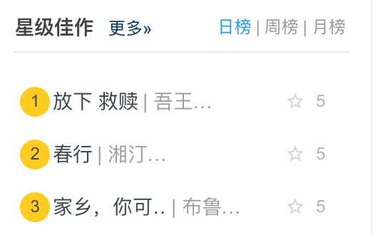 如何实现单行/多行文本溢出的省略() 绕过坑道的正确姿势 知乎