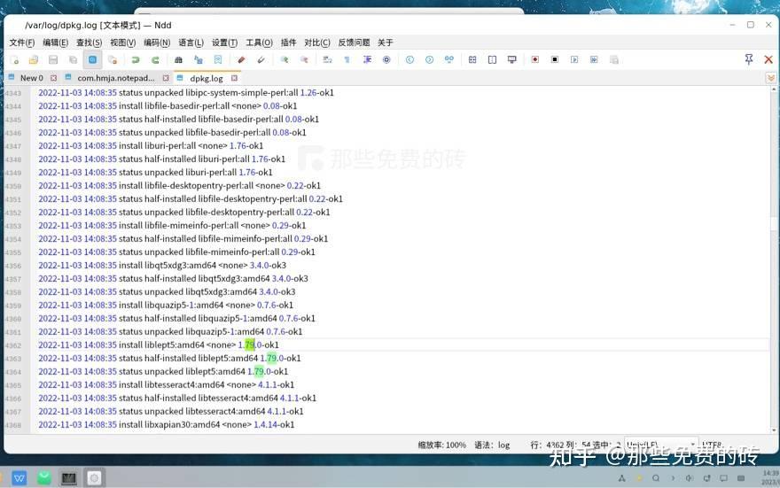 Notepad--(ndd) - 国产威武！国内开发者历经三年开发的跨平台文本编辑器，免费开源，霸气替换 Notepad++ - 知乎