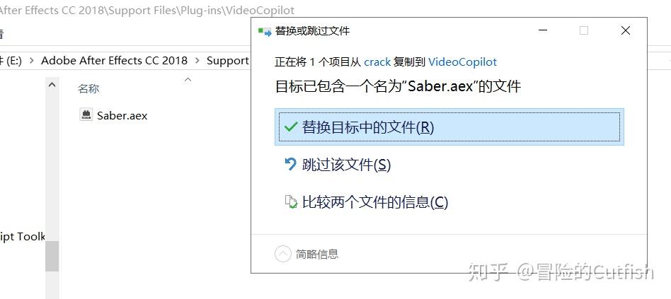 AFTER EFFECT 激光插件Video Copilot Saber安装方法 - 知乎