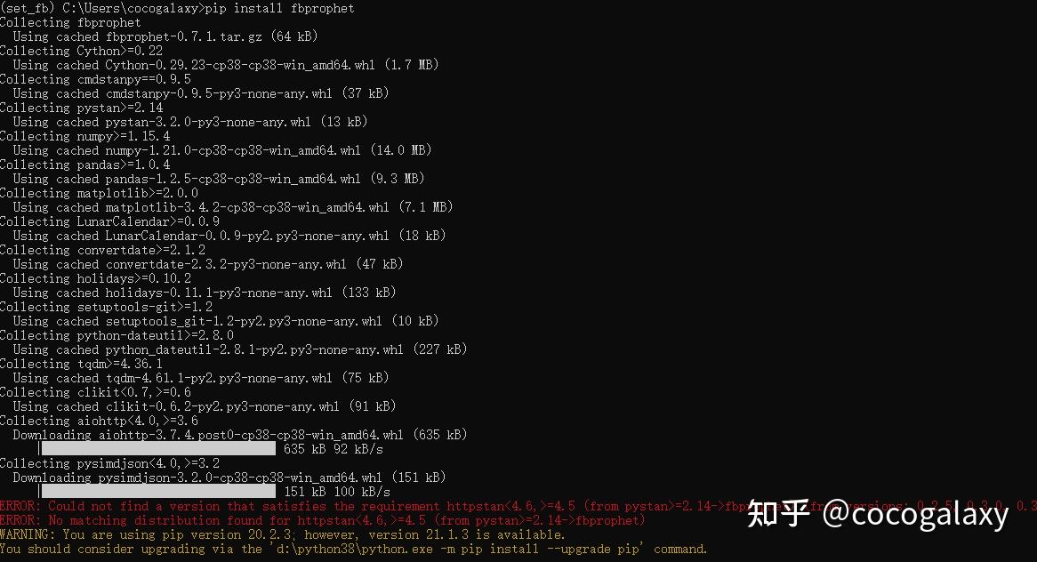 小白的Anaconda-pystan-fbprophet安装 - 知乎