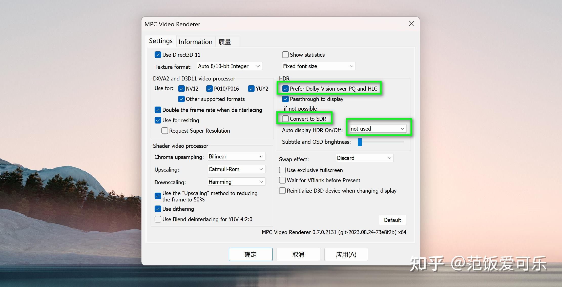 新手教程：WIN播放HDR10、HLG、杜比视界和音频源码输出 - 知乎